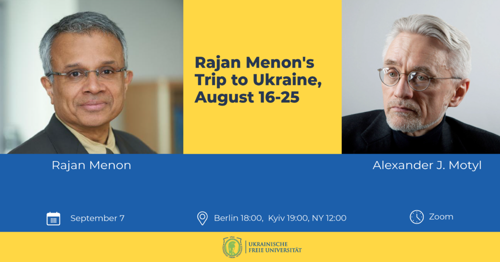 Панельна дискусія "Rajan Menon's Trip to Ukraine, August 16-25 ...